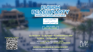 Manama Nightlife Events and Entertainments Guide - Platinumlist.net